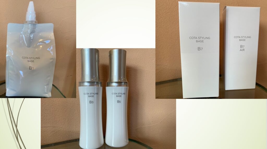 コタ スタイリング ベース（COTA STYLING BASE B1 B3 B5 B7 B7air）をわかりやすく美容師が総評、解説、口コミ、選び方 | ヘアケアアカデミー