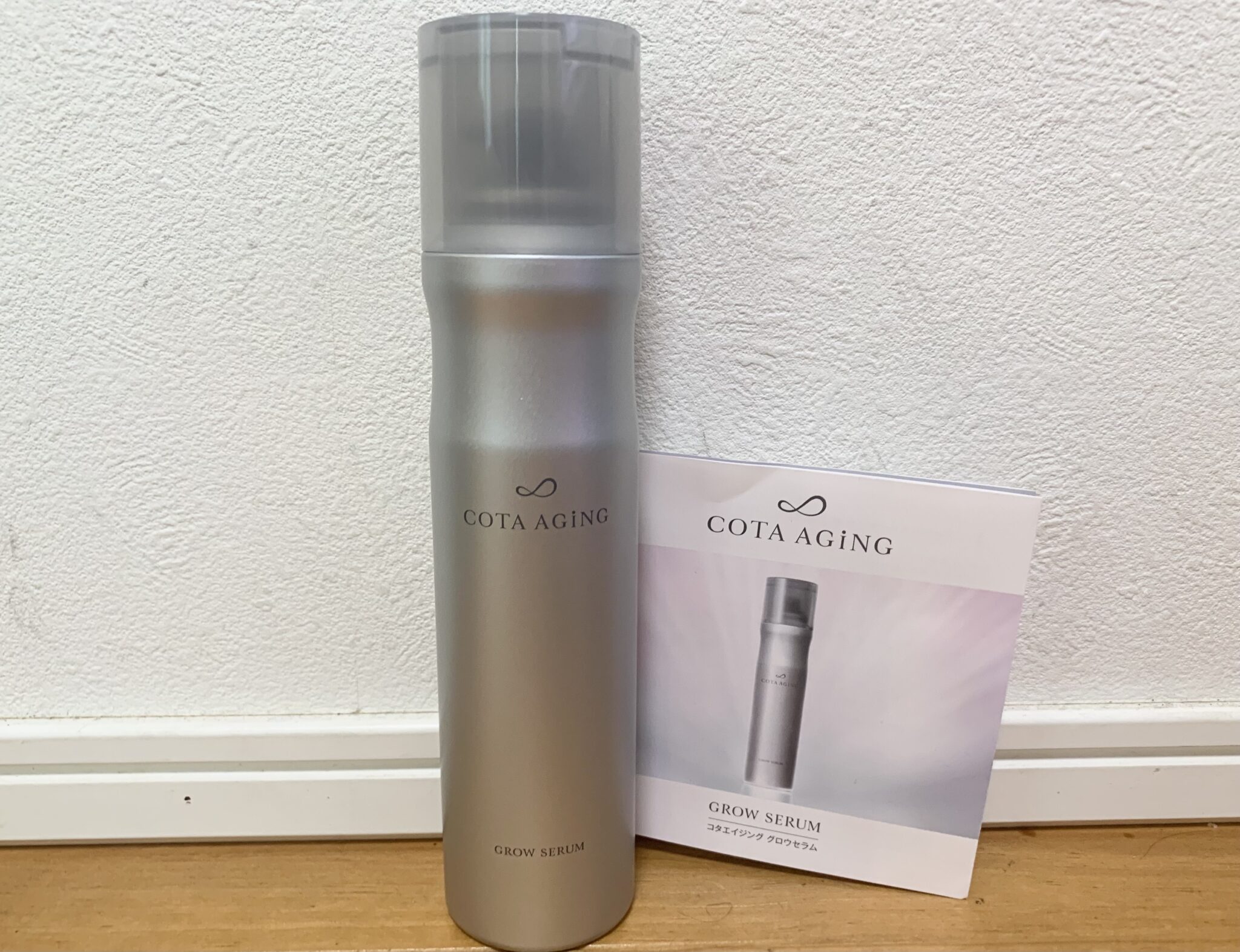 コタエイジンググロウセラム（COTA AGing GROW SERUM）成分、効果について詳しく解説 | ヘアケアアカデミー